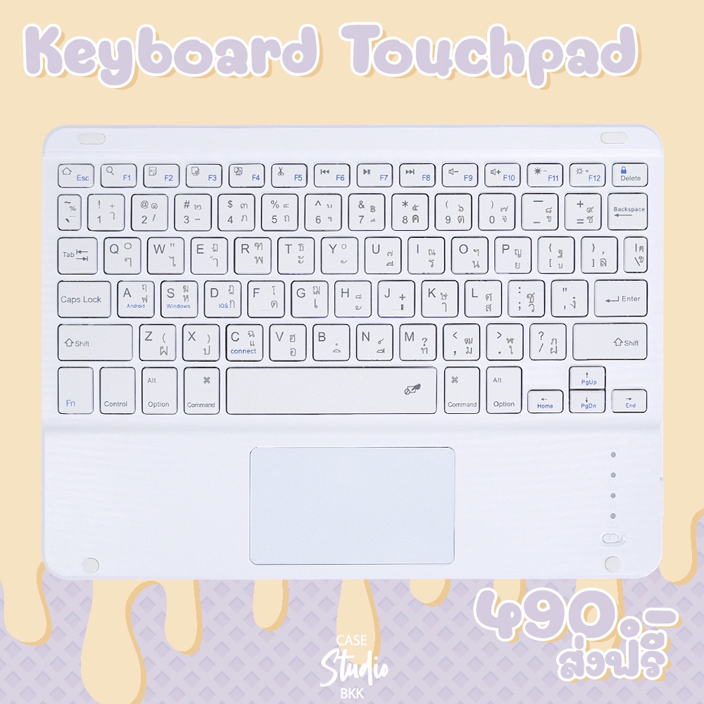 Keyboard Bluetooth With Touchpad. คีย์บอร์ดทัชแพด Cute Touchpad ...