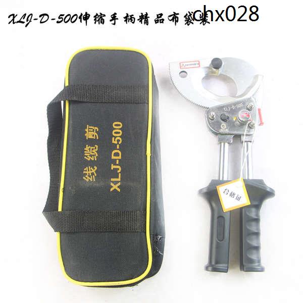 คีมตัดสายเคเบิล น้ําหนักเบา แบบพกพา 240 300 500 XLJ-D-300 | Shopee Thailand