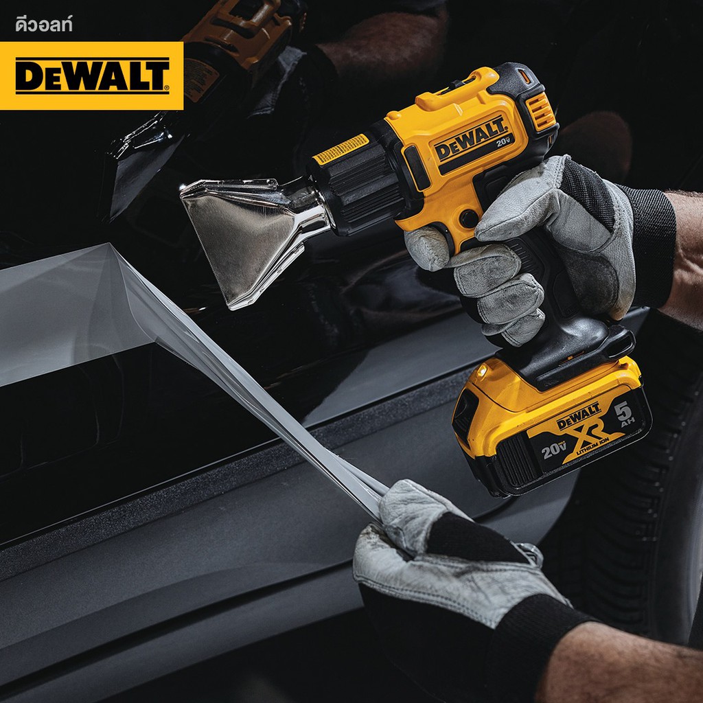 DEWALT เครื่องเป่าลมร้อนไร้สาย 18V,20V รุ่น DCE530N (เฉพาะเครื่องเปล่า ...