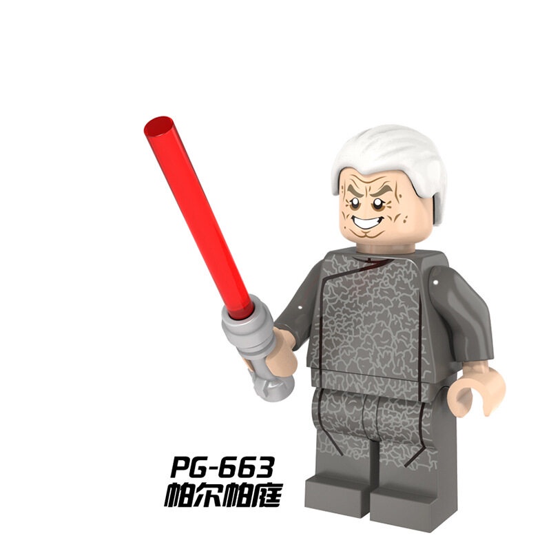 ของเล่นตัวต่อฟิกเกอร์ Star Wars Series Troopers Maul ขนาดเล็ก | Shopee ...