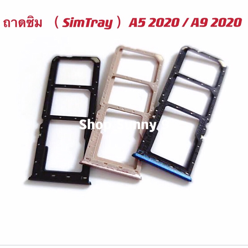 ถาดซิม（Sim Tray ）OPPO A5 2020 / A9 2020 | Shopee Thailand