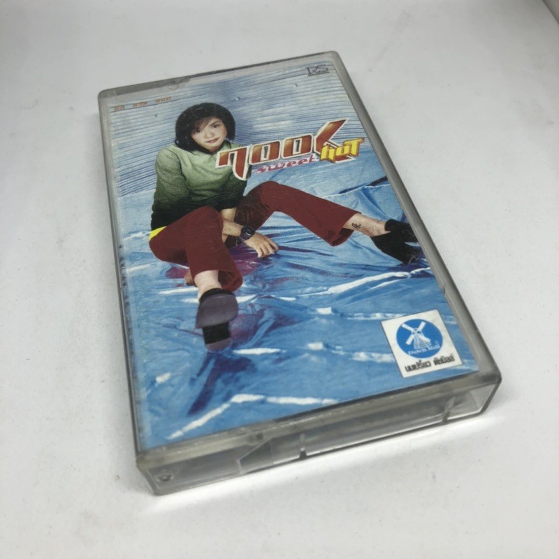 เทปคลาสเซ็ทมือสอง นุ๊ก สุทธิดา อัลบั้ม nook sweet hot | Shopee Thailand