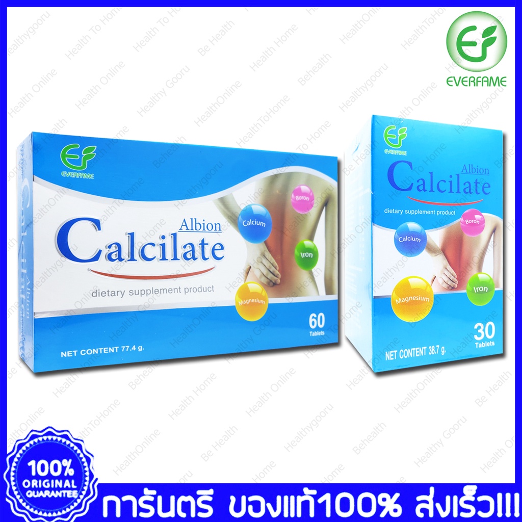 Everfame Albion Calcilate Calcium Magnesium Iron Boron Copper อัลเบียน ...