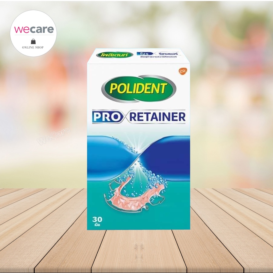 Polident pro retainer 30 เม็ด โพลิเดนท์ โปร รีเทนเนอร์ เม็ดฟู่ทำความ ...