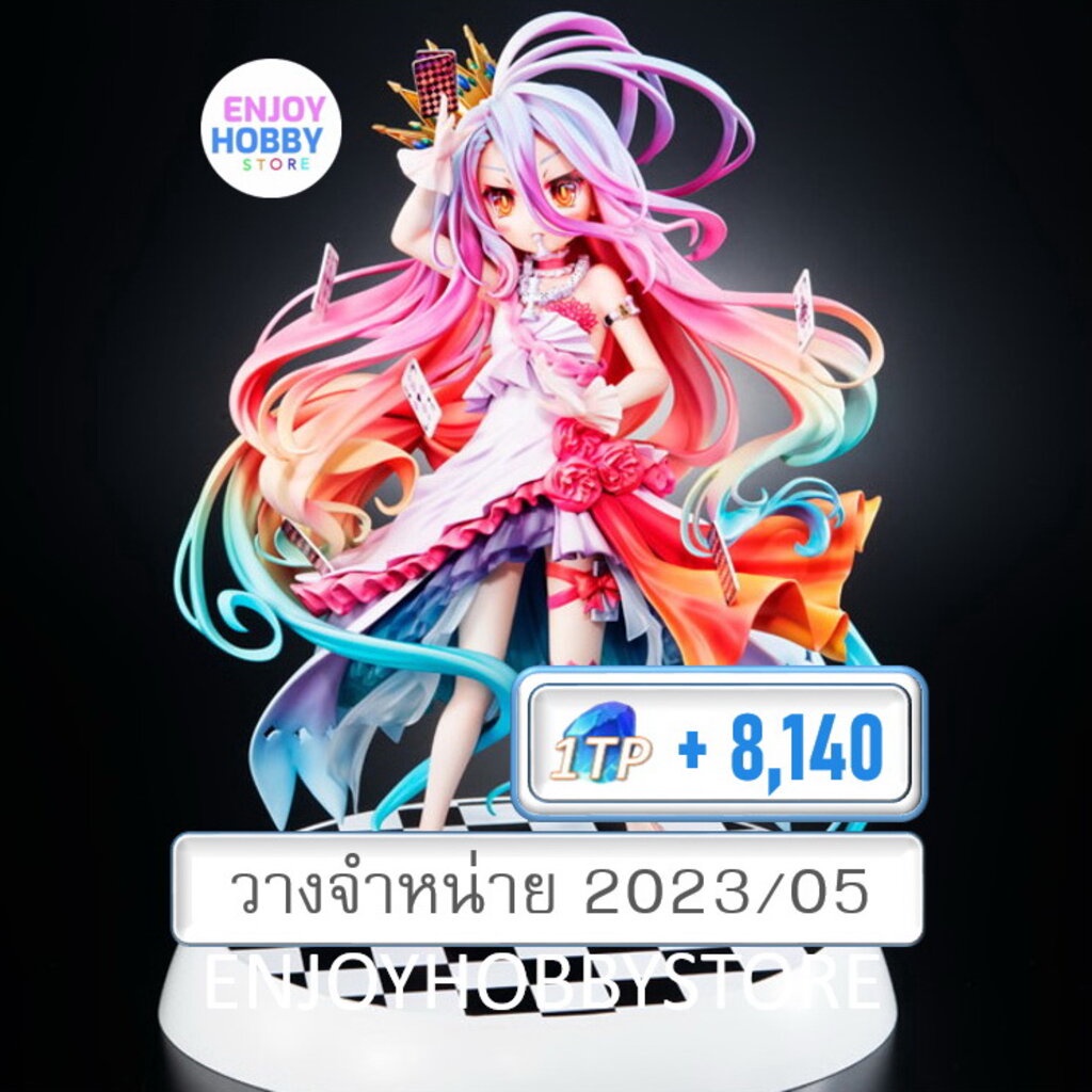 พรีออเดอร์ scale Shiro Dress Ver (ปิด 03/07 วางจำหน่าย 2023/05 ...