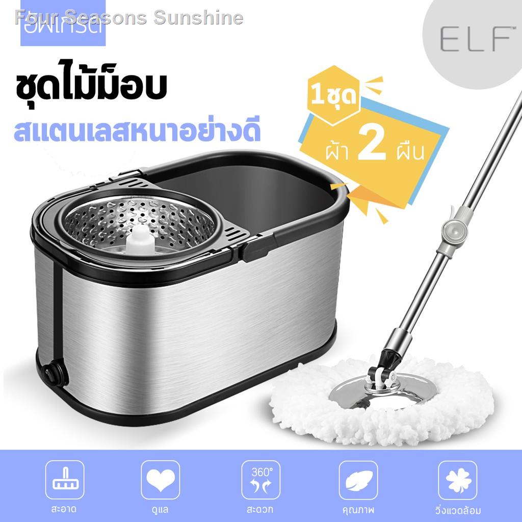 ของขวัญ ♣ELF Spin Mop Premium Pro 2 in 1 พร้อมผ้าม็อบ 2 ผืน ชุดถังปั่นสแตนเลส ไม้ถูพื้น ถังถู ...