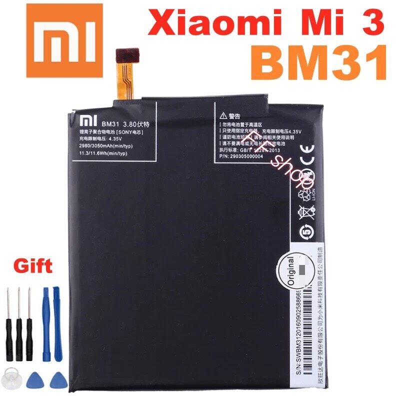 แบตเตอรี่ Xiaomi mi 3 BM31 3050mAh พร้อมชุดถอด ประกันนาน 3 เดือน BM31 ...