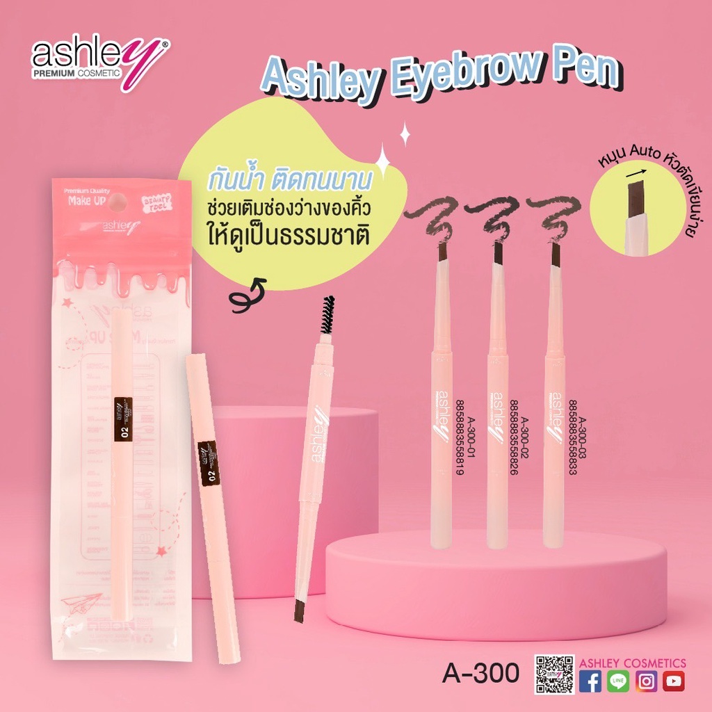 ASHLEY Ashley อายโบล์วเพ็น A300 ASHLEY DAZZLE COLOUR DOUBLE EYEBROW ...