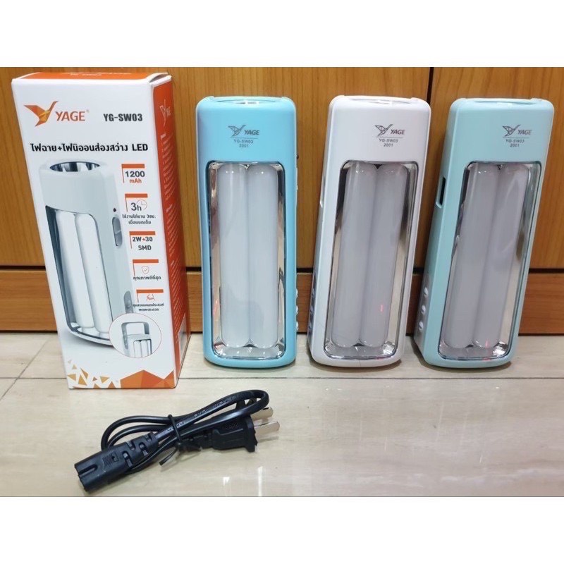 YAGE ไฟฉาย YG-SW03 ไฟฉุกเฉิน LED สว่างมาก ชาร์จไฟในตัว พกพาสะดวก | Shopee Thailand