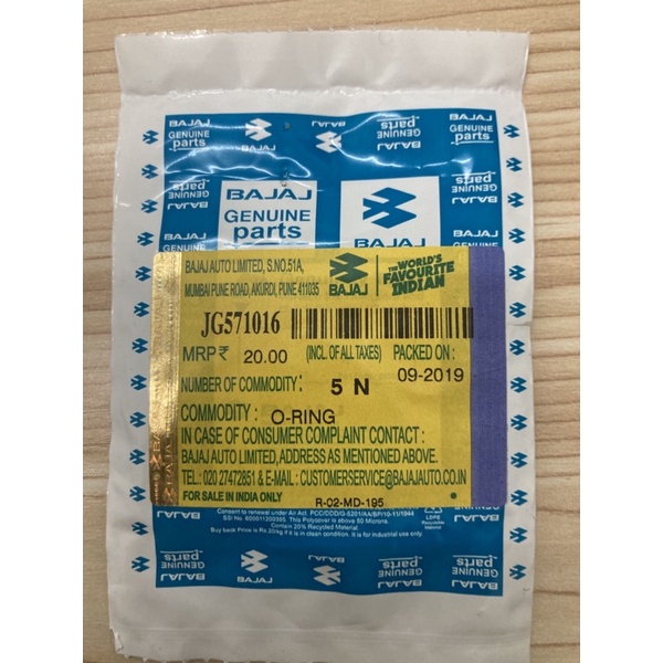 แหวนกรองน้ํามันเครื่อง NS RS200 PULSAR DOMINAR KTM 5 ชิ้น | Shopee Thailand