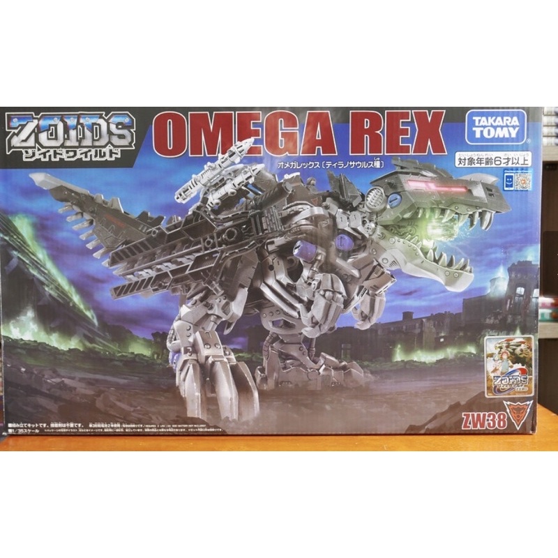 Zoids(Zw38)OmegaRex(XL) | Shopee Thailand