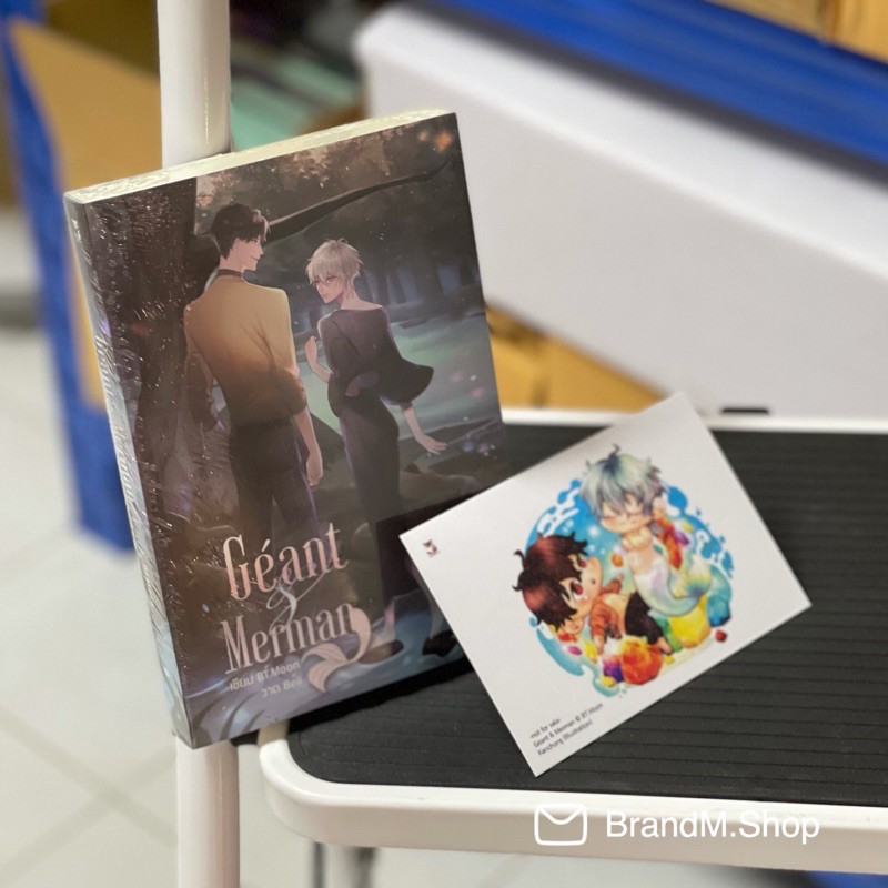 นิยายวาย Giant & Merman + การ์ดจิบิ | Shopee Thailand