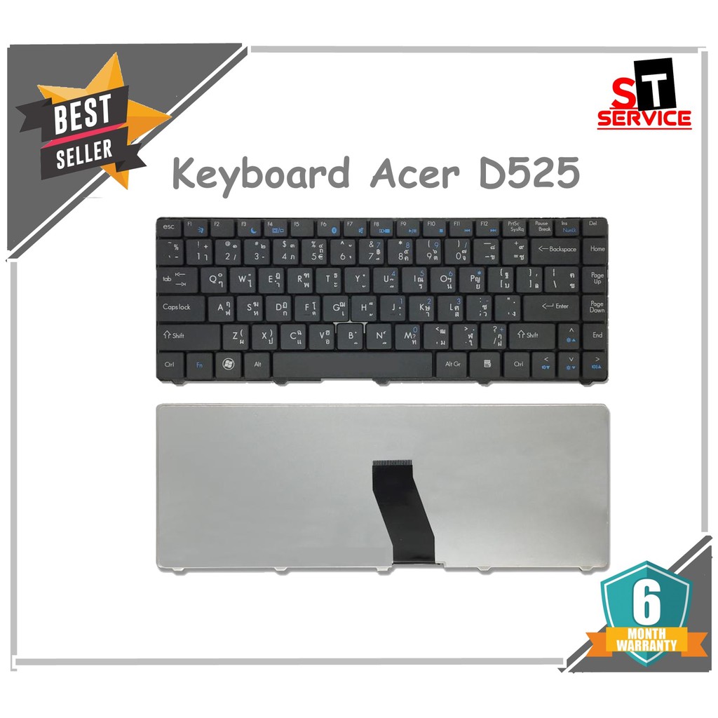 คีย์บอร์ด EMACHINE D525 D725 Acer ASPIRE 4732 4732Z GATEWAY NV40 NV42 ...