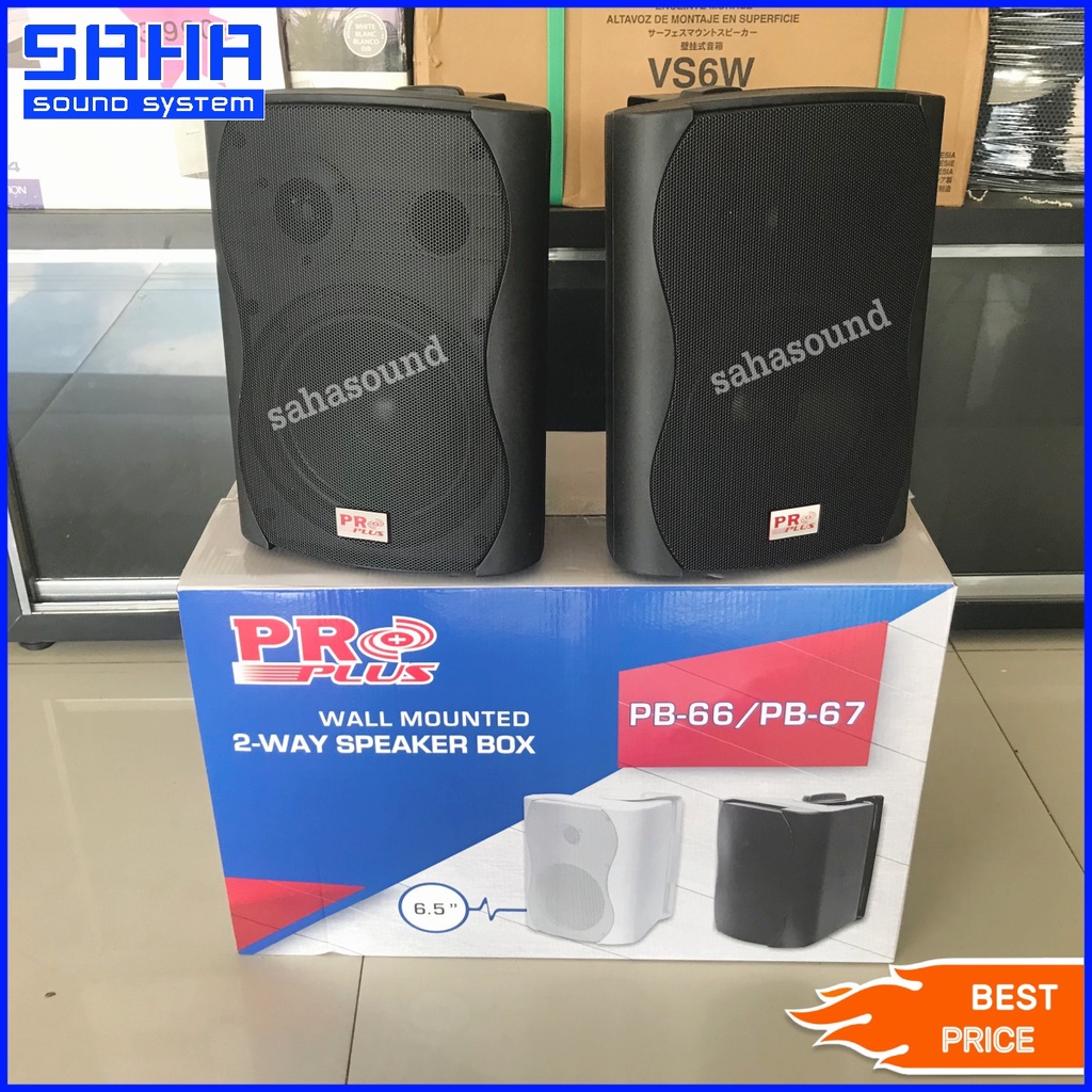 PRO PLUS PB-67 ลำโพงแขวนผนัง 6.5 นิ้ว ลำโพงติดผนัง พร้อมขาแขวน sahasound - สหซาวด์ | Shopee Thailand