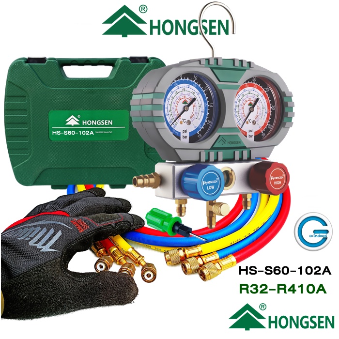 hongsen เกจคู่ Manifold Gauge รุ่น HS-S60-102A ใช้วัดน้ำยา R32-R410A แบบเข็ม พร้อมกล่องเก็บ ...