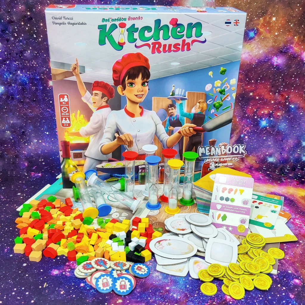 Kitchen Rush ออร์เดอร์ด่วนป่วนครัว Board game (ภาษาไทย) | Shopee Thailand