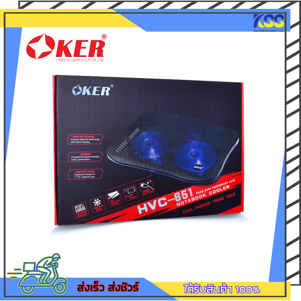 พัดลมระบายความร้อน Oker Hvc 651 Cooling Pad Notebook Stand And Cooling
