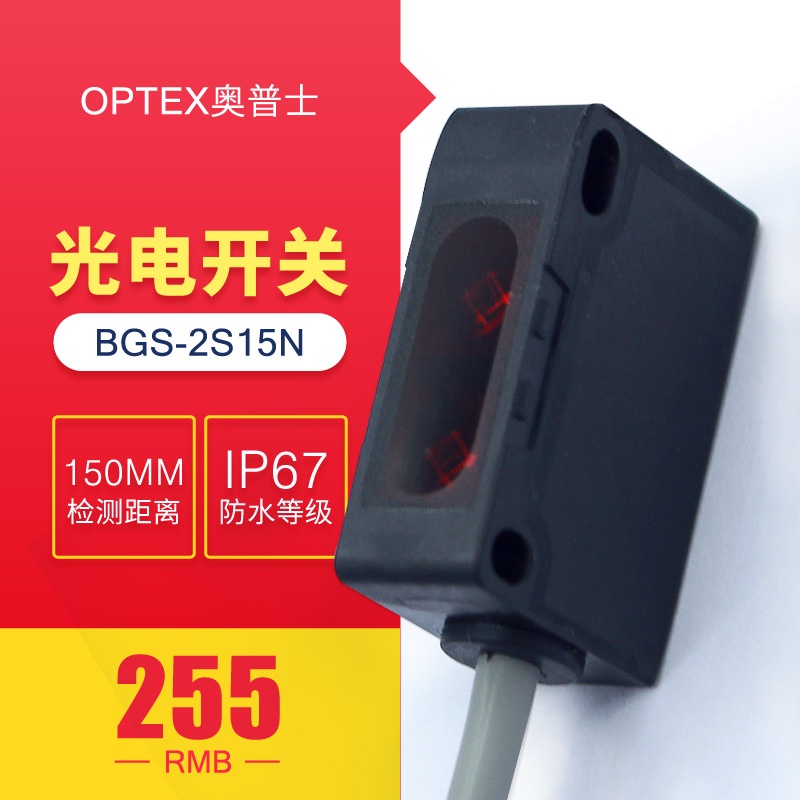 Sz OPS sensor bgs-2s15n สวิตช์อุปนัยตาแมวใหม่ เดิมแท้ พร้อมรับประกัน ...