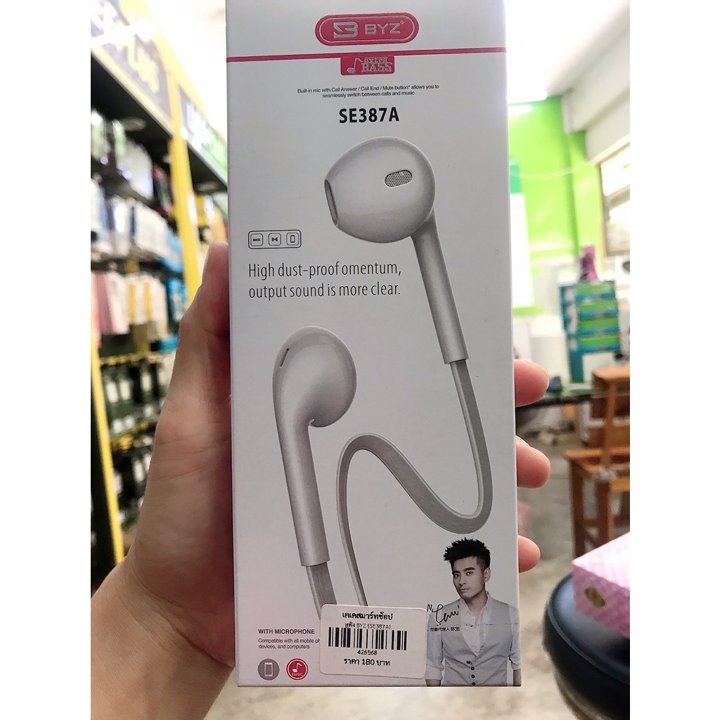 BYZ หูฟัง เส้นแบน Super Bass รองรับระบบทั้ง ANDROID / IOS AUX 3.5 สาย ...