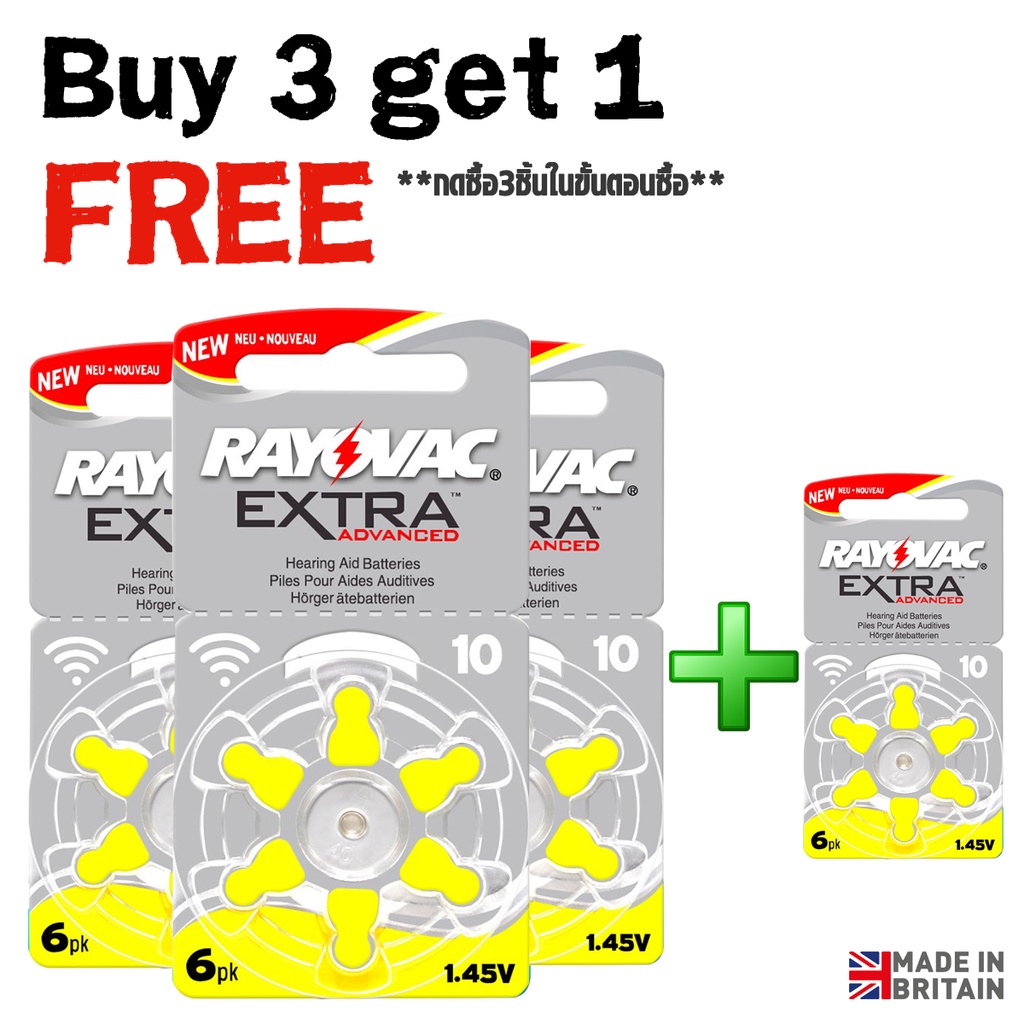 ถ่าน10 A10 10A PR536 ซื้อ3 ฟรี 1 ถ่านเครื่องช่วยฟัง Raynovac made in UK แพ็ค 6 ก้อน | Shopee ...