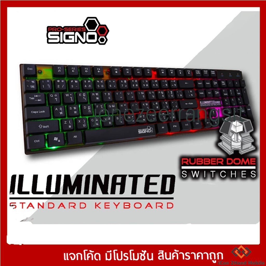 คีบอร์ดเกมมิ่ง เมาส์เกมมิ่ง SIGNO Keyboard KB-712 / KB-712+GM-112 | Shopee Thailand
