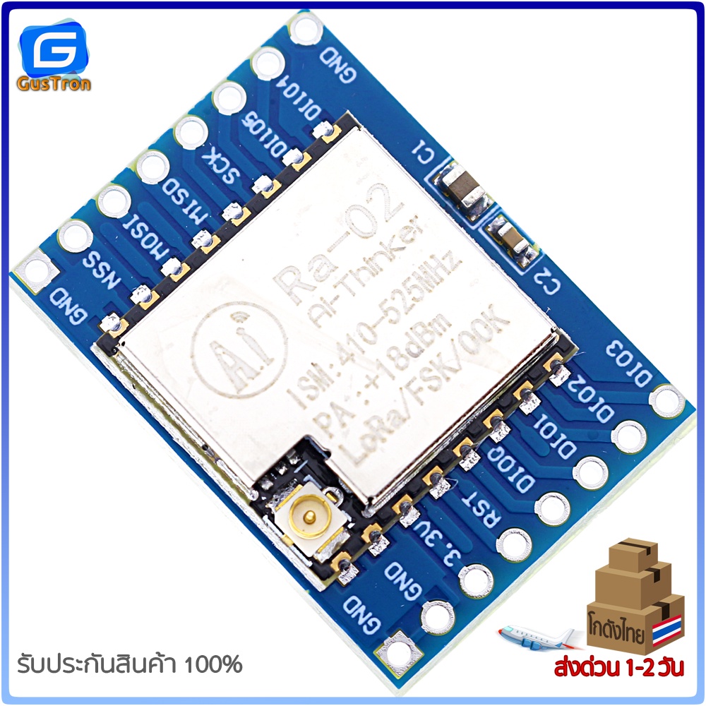 SX1278 LoRa module 433MHz SPI interface Ra-02 โมดูลสื่อสารไร้สายระยะไกล ...