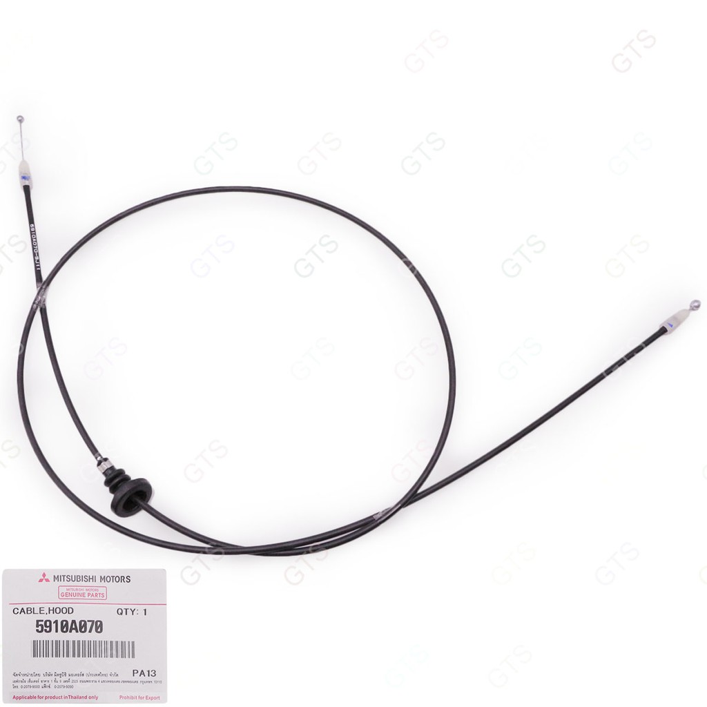 สายดึงฝากระโปรง สายดึงฝากระโปรงหน้า ของแท้ สีดำ สำหรับ Mitsubishi ...