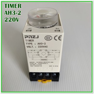 TYPE: AH3-2 (CPTR5)TIME RELAYไทม์เมอร์ รีเลย์ ใช้คู่กับSOCKET PF-083A-E ...