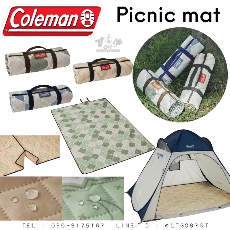Coleman picnic mat เสื่ออเนกประสงค์ | Shopee Thailand