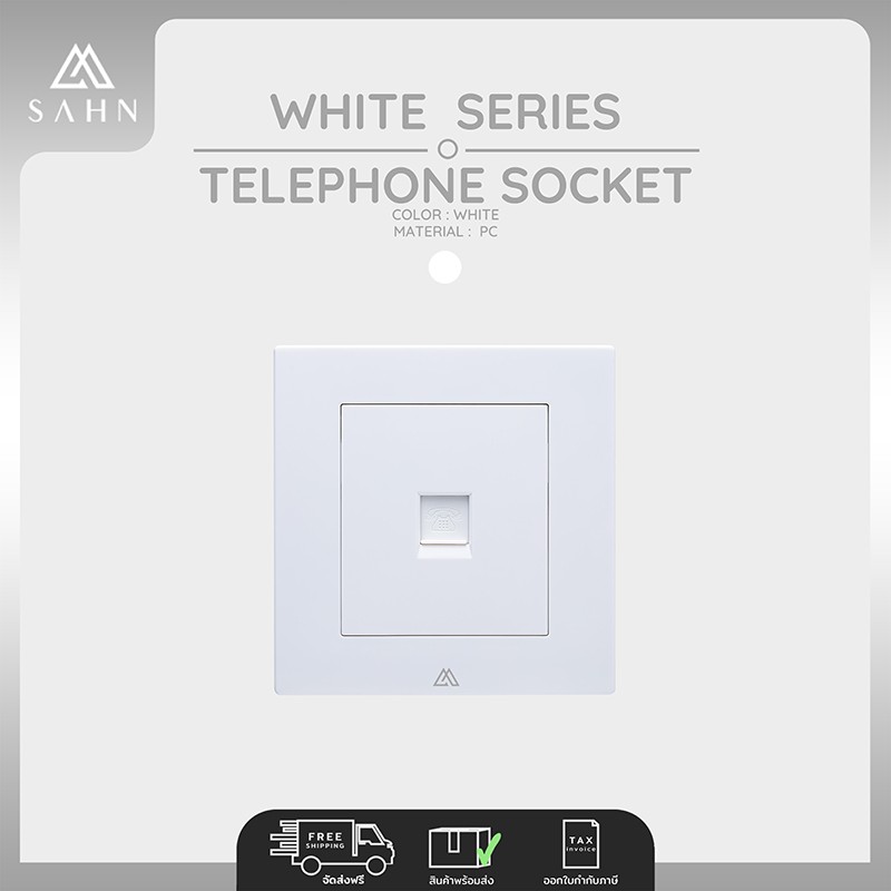 Socket [SAHN] เต้ารับสัญญาณโทรศัพท์ รุ่น White Series (WS1-17) ดีไซน์สวยงาม และทันสมัย | Shopee ...