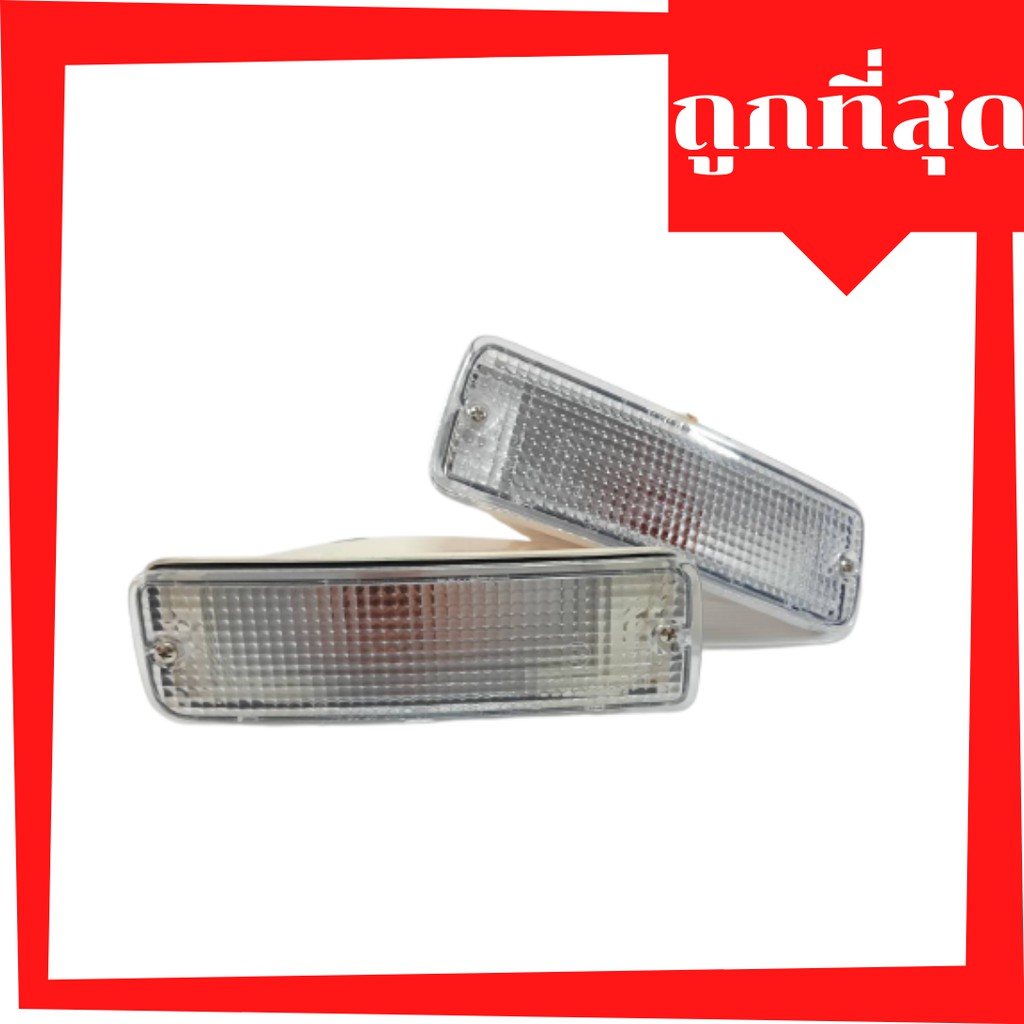 ไฟหรี่กันชน 1 คู่ TOYOTA HILUX MIGHTY-X LN85 RN85 RN90 1989-1997 (ฝาขาว ...
