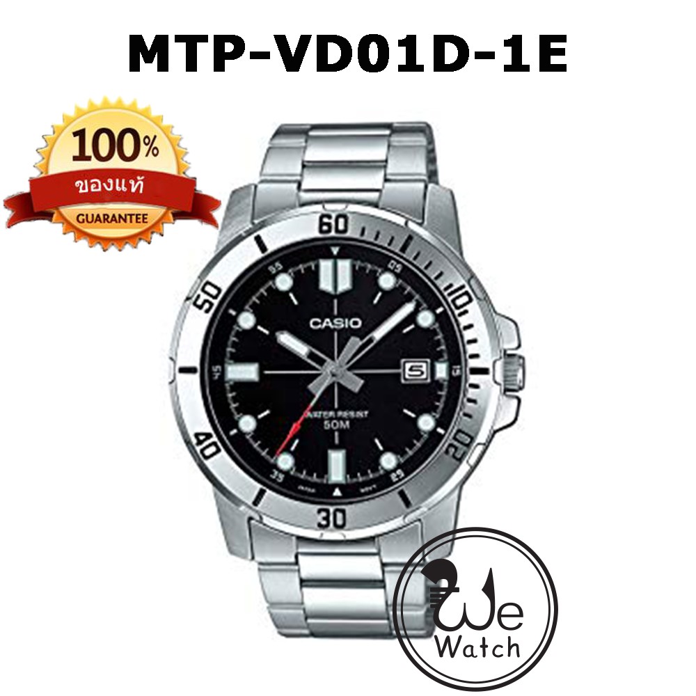 Casio รุ่น MTP-VD01B MTP-VD01D MTP-VD01SG MTP-VD01G MTP-VD01L นาฬิกาชาย ...