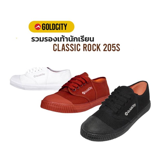 รองเท้านักเรียนชาย โกลด์ซิตี้ รุ่น205s Goldcity รองเท้าผ้าใบ สีดำ สีขาว สีน้ำตาล | Shopee Thailand