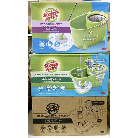 3m Scotch Brite Eco Dual wash & Eco Spin Bucket with microfiber mop ส ...