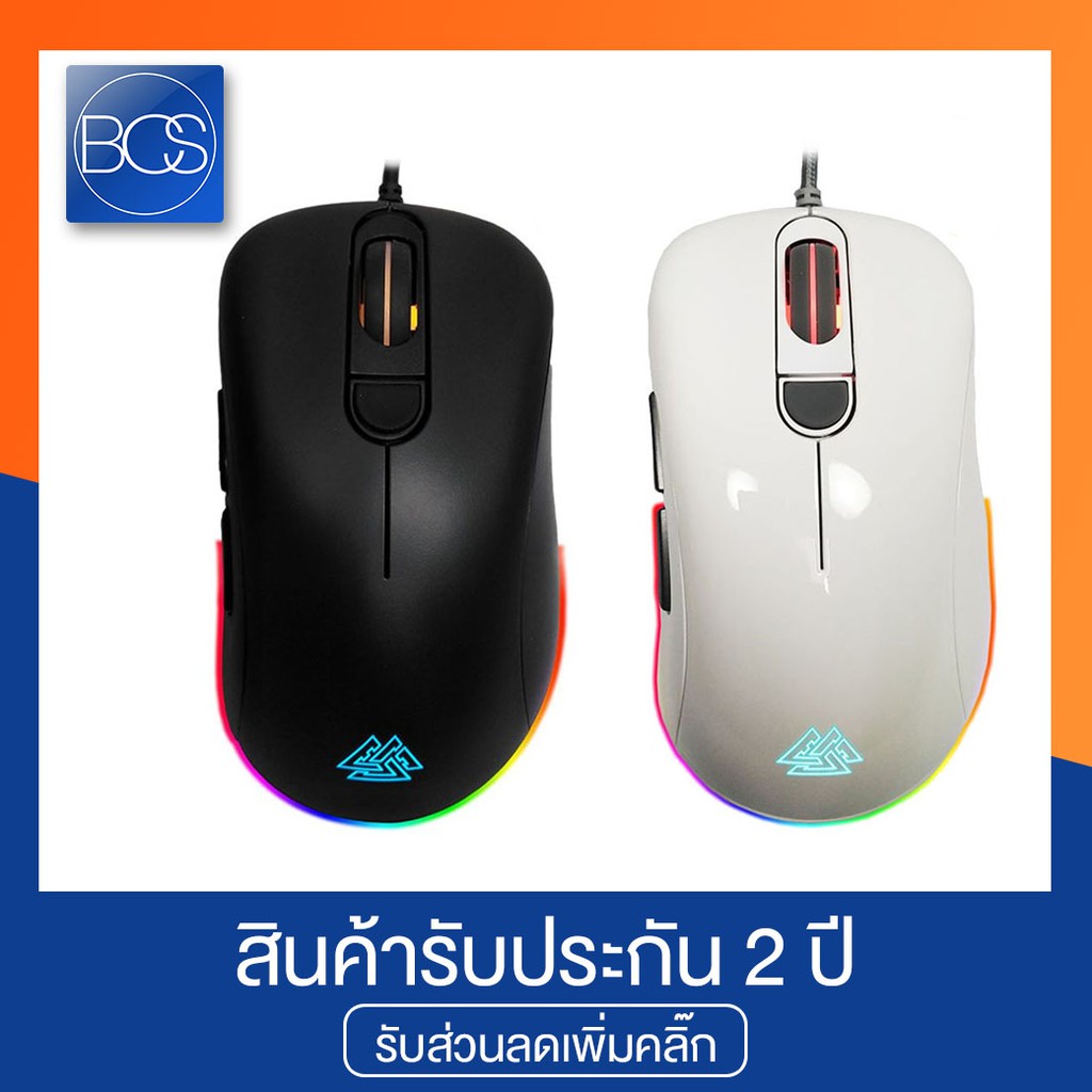 EGA Type M2 RGB Gaming Mouse USB เมาส์มาโคร | Shopee Thailand