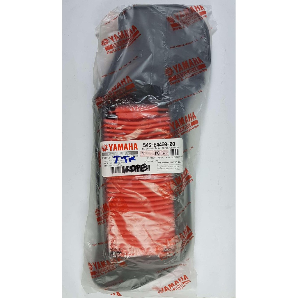 ไส้กรองอากาศมอไซค์ ศูนย์ Yamaha Mio 115i TTX ;Fino 115i (กรองอากาศมอไซ ...