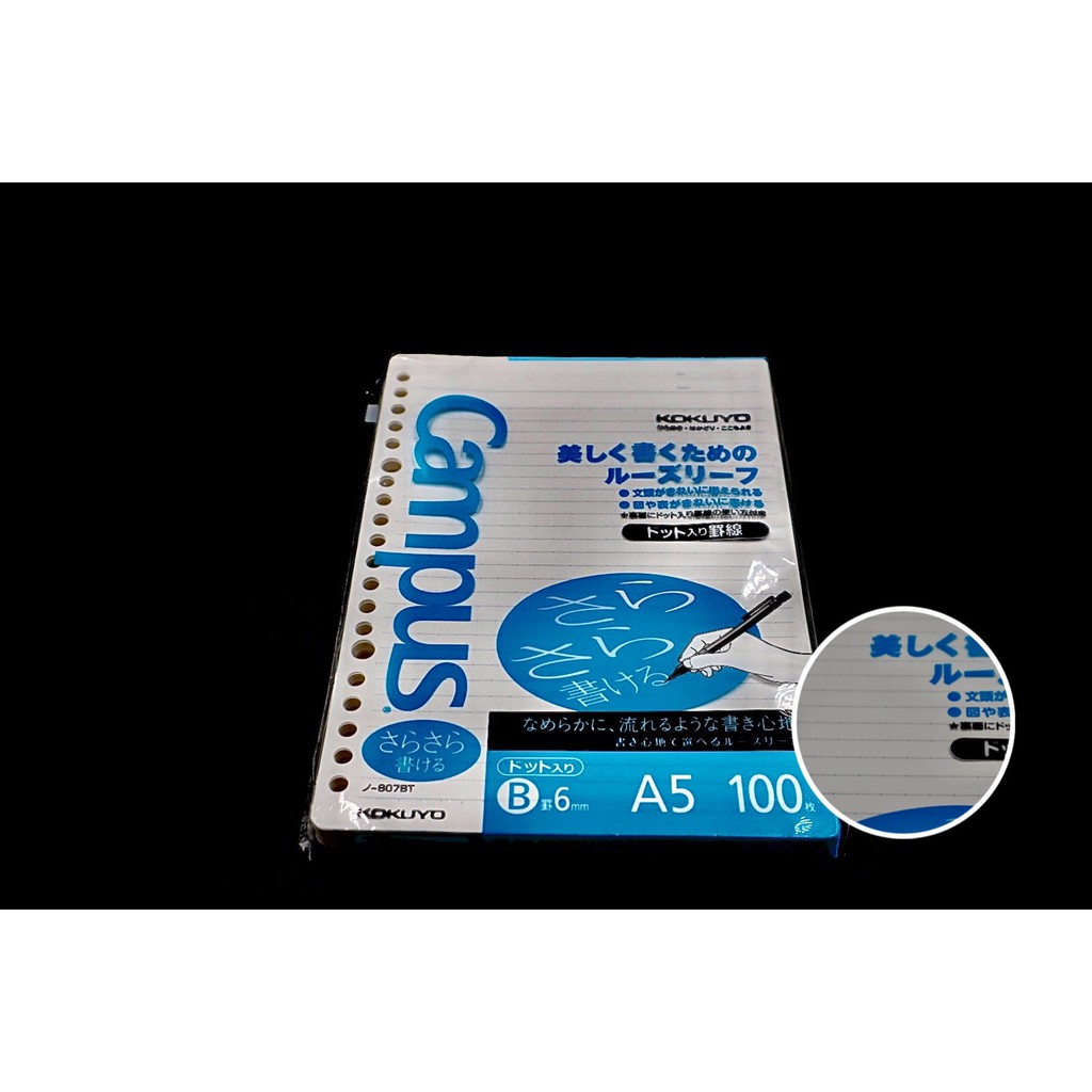 Kokuyo กระดาษรีฟิล refill paper A5 B5 รุ่น ผลิตในญี่ปุ่น | Shopee Thailand