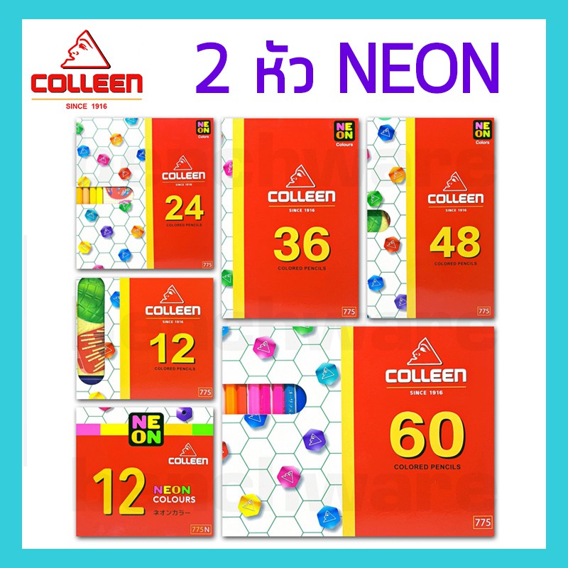 สีไม้ Colleen NEON 12,24,36,48,60 สี | Shopee Thailand
