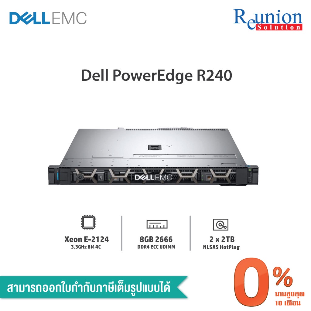 เครื่องเซิร์ฟเวอร์ Dell PowerEdge R240 3.5-inch E2124 8GB BOSS M.2 240G 2x2TB NLSAS H330 DVDRW ...