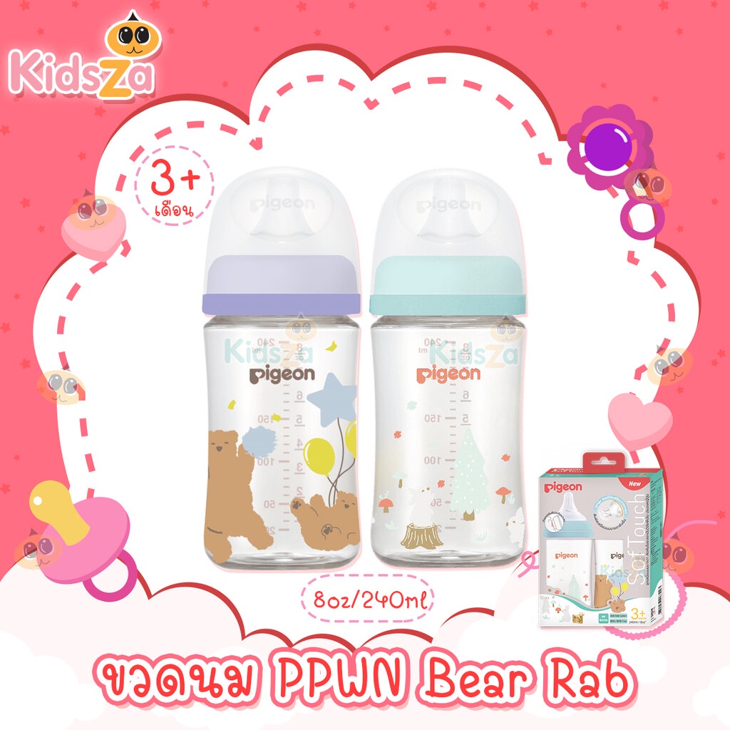 Pigeon ขวดนม PPWN พร้อมจุกเสมือนนมมารดา ลาย Bear & Rabbit [ขนาด8oz/240มล.] [แพ็ค2ขวด] | Shopee ...