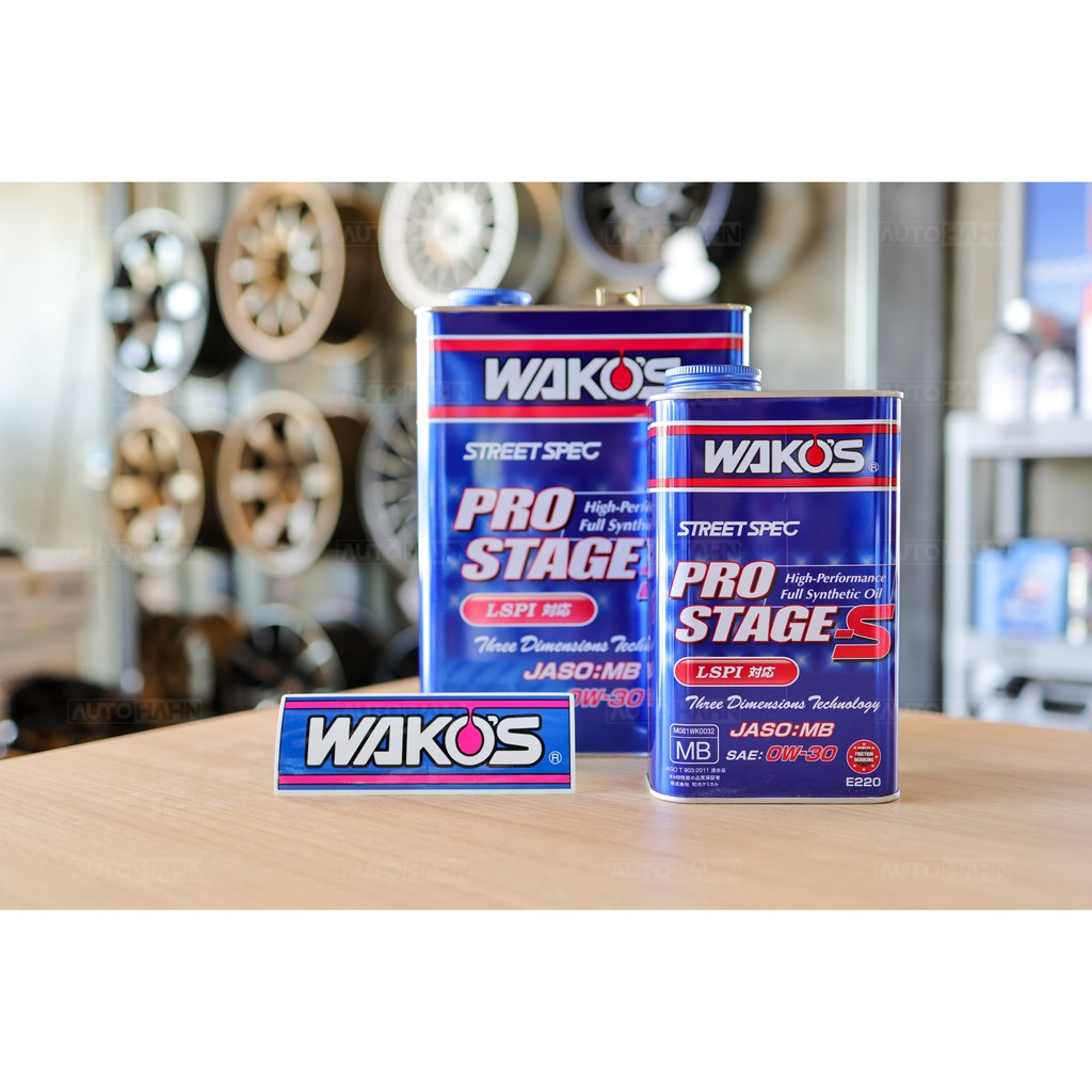 น้ำมันเครื่อง WAKO'S Pro Stage-S 0W-30, 10W-40 1L และ 4L แถมฟรีสติ๊กเกอร์แท้ | Shopee Thailand
