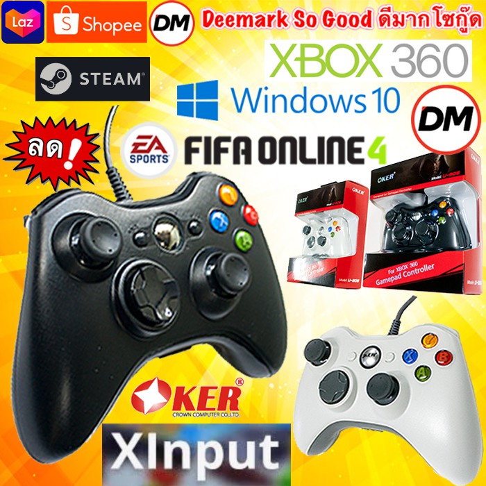 🚀ส่งเร็ว🚀 จอย OKER Joy Stick U-306 Analog จอยเกมส์ For PC & Xbox360 ...