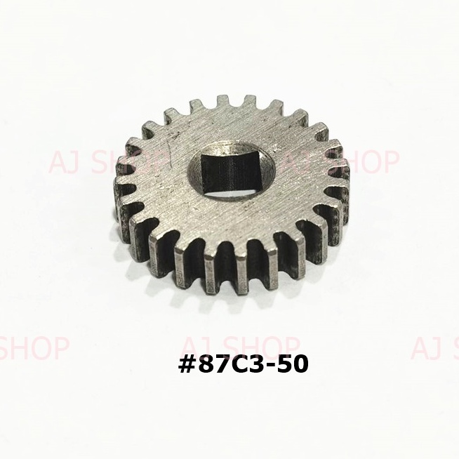 เฟืองเครื่องตัดผ้าใบมีดตรง Eastman | Shopee Thailand