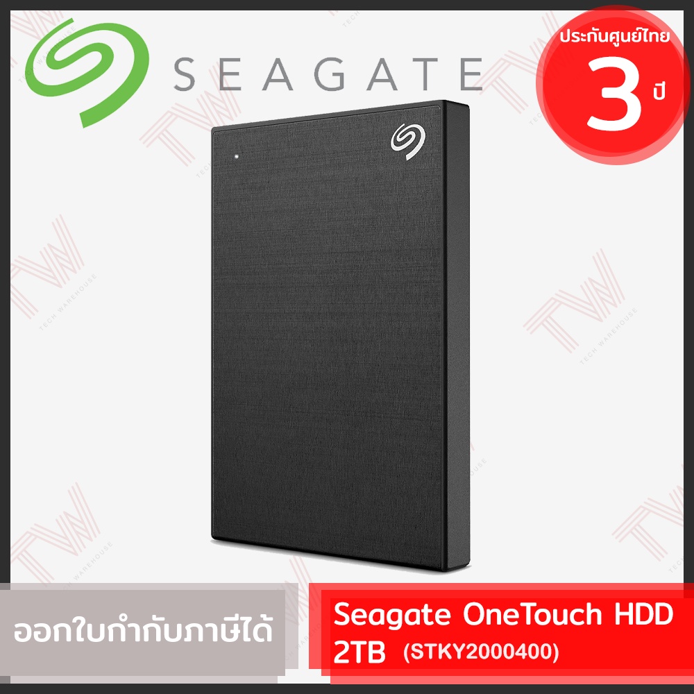 SEAGATE OneTouch HDD with password 2TB (Black) (STKY2000400) ฮาร์ดดิสก์ ...