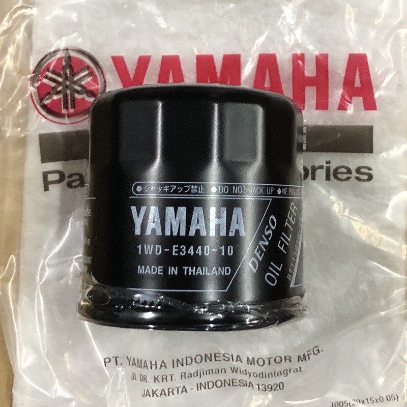 ไส้กรองน้ำมันเครื่อง Yamaha R3 แท้เบิก(1WD-E3440-10) | Shopee Thailand