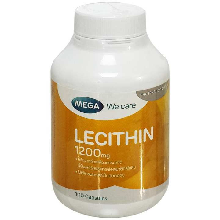 lecitin 1200 mg 100 เม็ด | Shopee Thailand