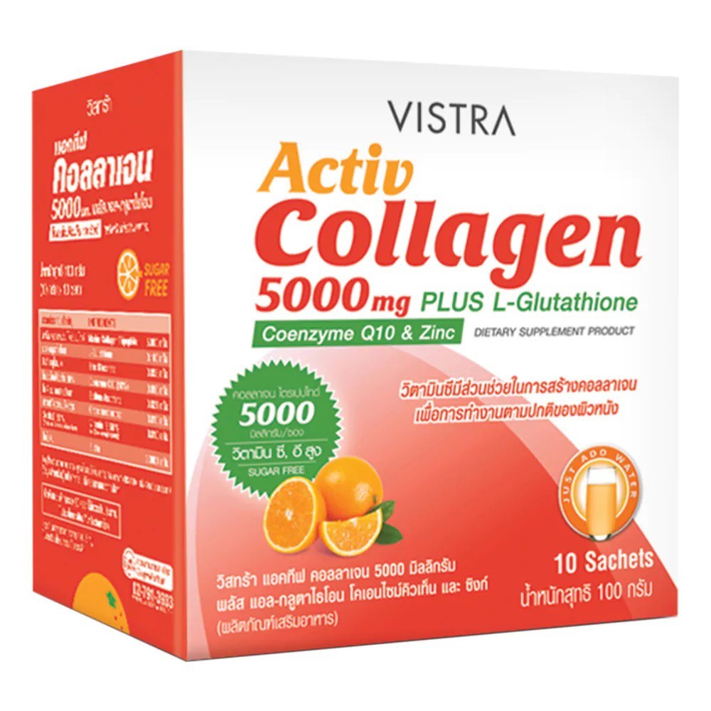 Vistra Activ Collagen Plus 5000mg (10 ซอง) | Shopee Thailand
