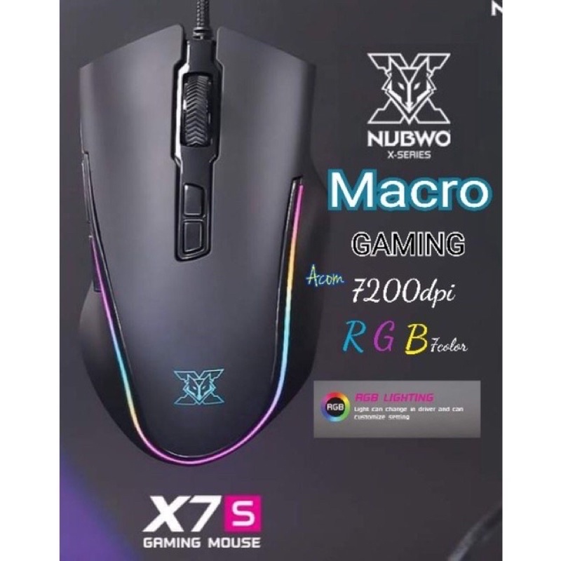 Nubwo X7s RGB Gaming Mouse เมาส์เกมมิ่ง รวดเร็วแม่นยำ ปรับแต่งแสง RGB ได้ ปรับ DPI ได้ 800-7200 ...