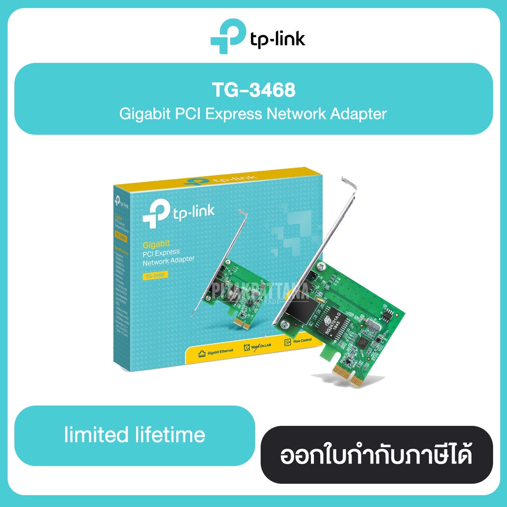 TP-LINK TG-3468 Gigabit PCI Express Network Adapter Limited Lifetime ...
