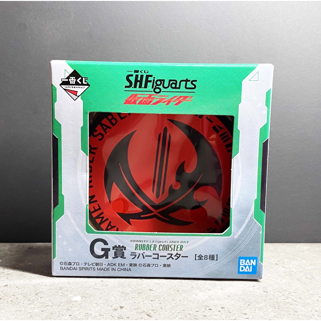 Bandai Kamen Rider Saber Cup Mat คาเมนไรเดอร์ มาสค์ไรเดอร์ Masked Rider ...